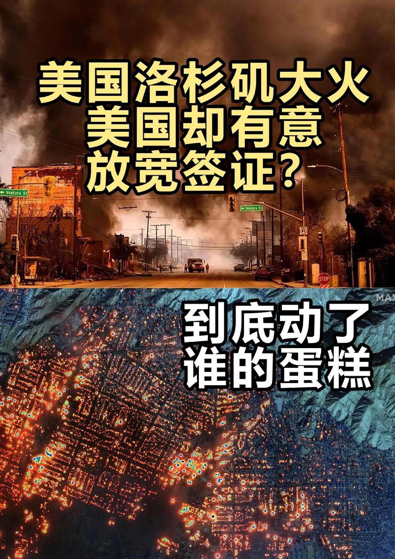 美国最新进展图标