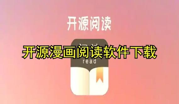 zcomics漫画阅读器