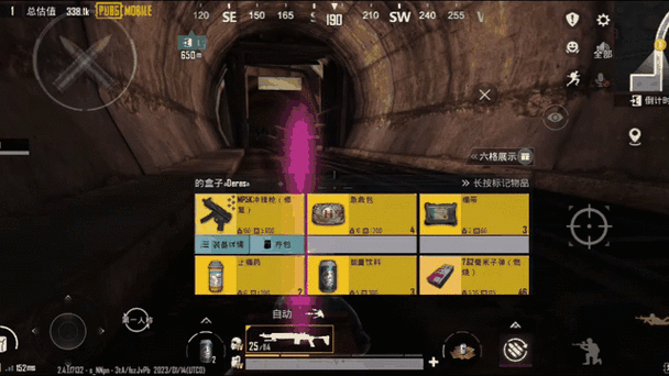 地铁逃生直播图标