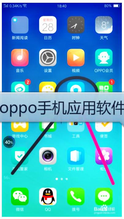 oopz手机版下载图标