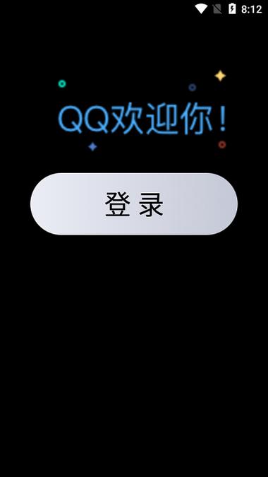 QQ下载安卓下载图标