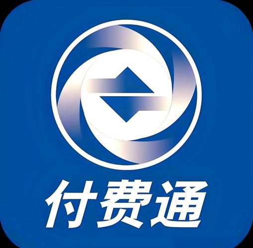 掌付通官网下载图标
