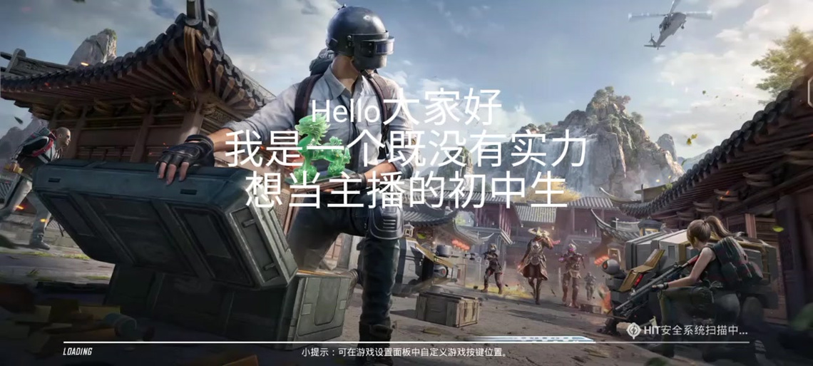 地铁逃生GM直装图标