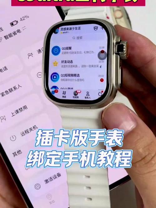 手表连接手机怎么连接图标