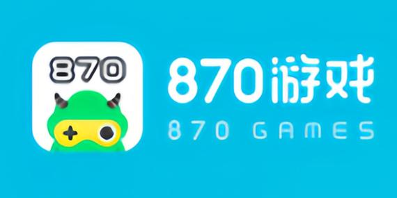 870官网下载无限次数版图标