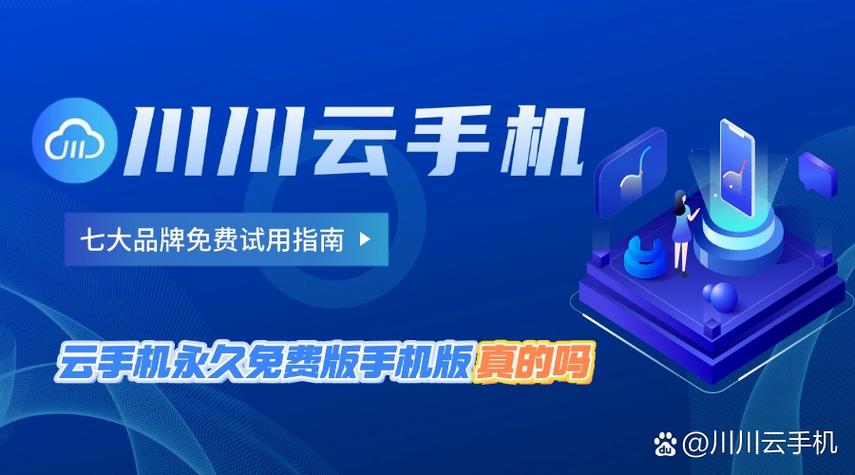 小蓝破解版云永久vip无广告图标
