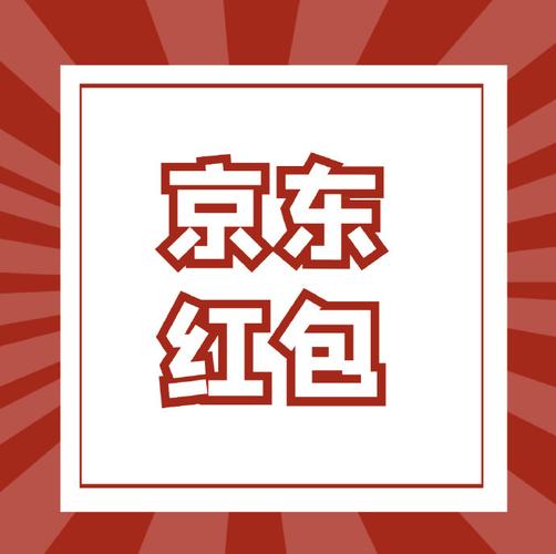 cwv商城红包版图标